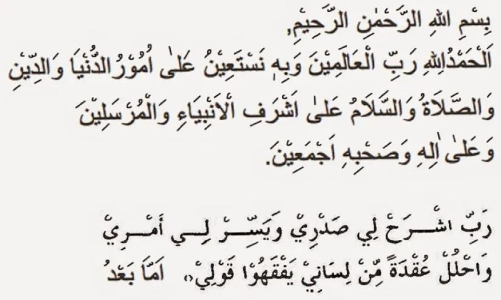 11 Contoh Pembukaan Pidato Shalawat serta Salam