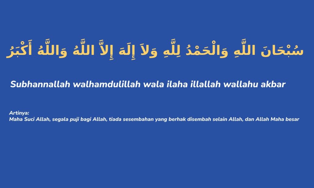 Subhanallah Walhamdulillah Wala Ilaha Illallah Wallahu Akbar Arab