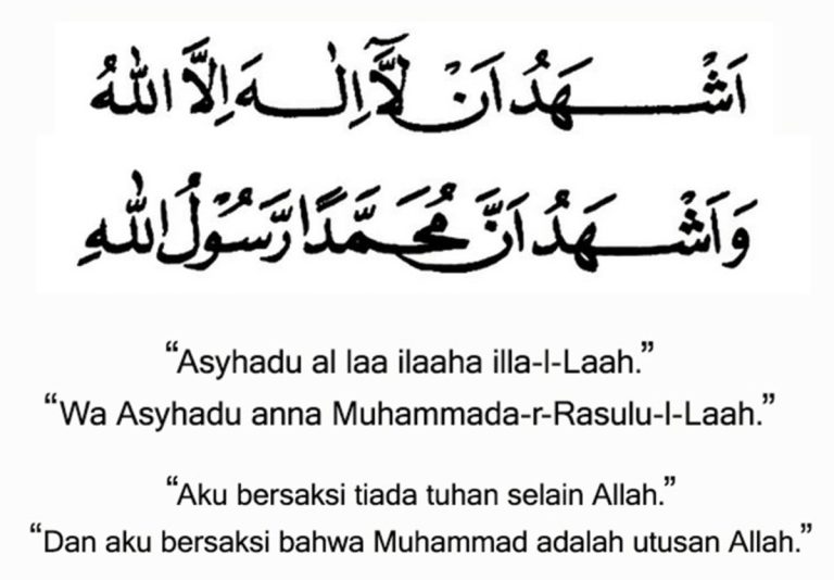 Cara Masuk Islam (Mualaf). Tak Sekedar Mengucap Syahadat!