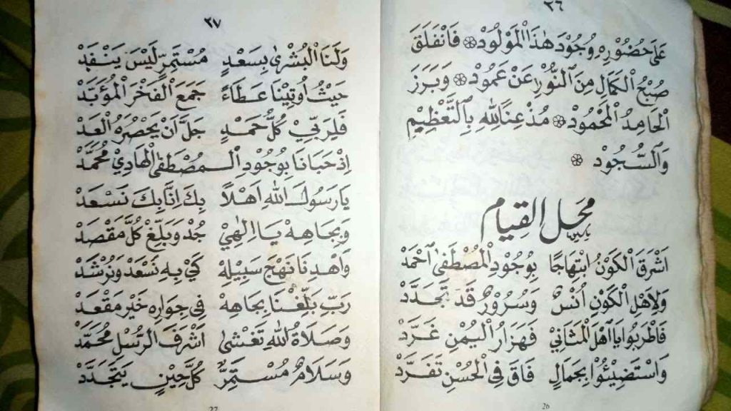 Lihat Bacaan Mahalul Qiyam Bahasa Arab, Latin & Terjemahannya